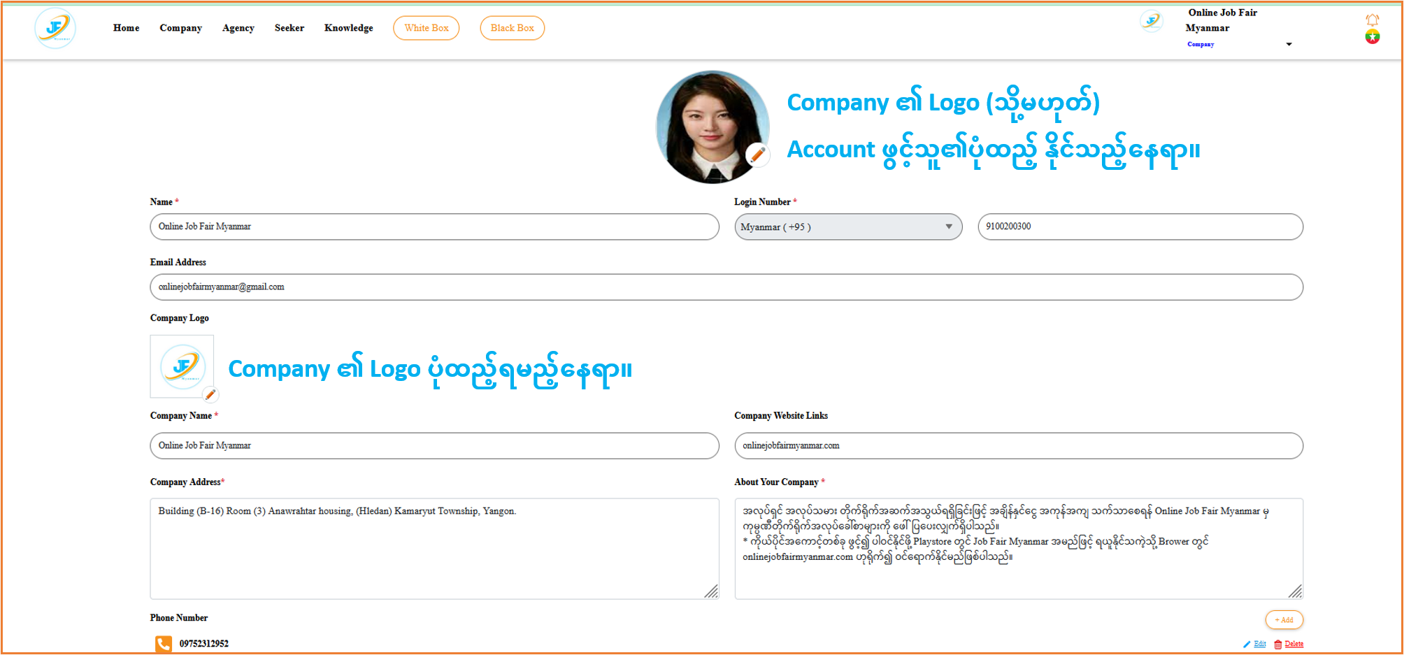 Online Job Fair Myanmar